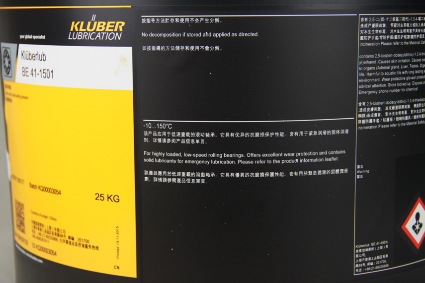 KLUBERLUB BE 41-1501-KLUBER|克鲁勃-朗诚工业技术